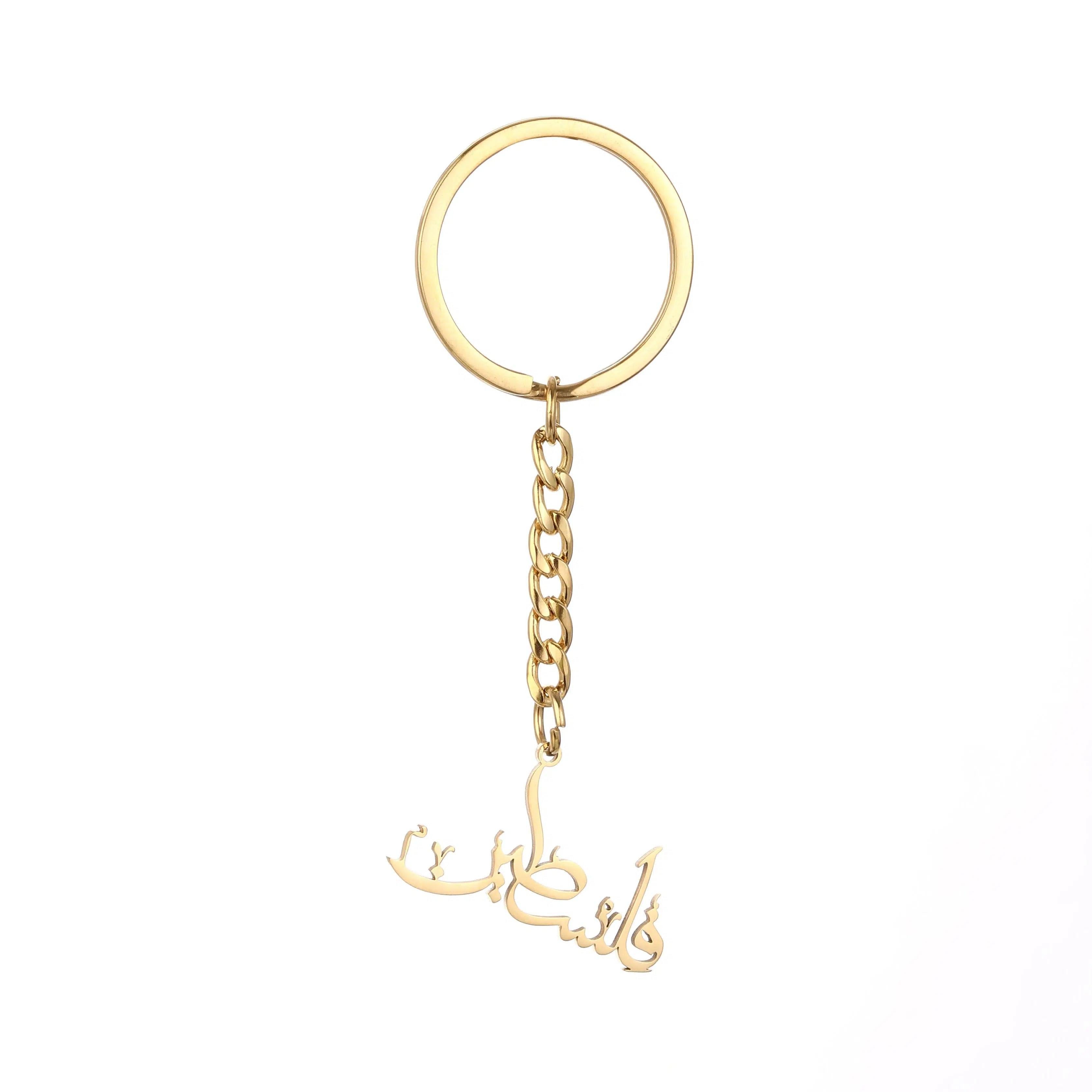 Palestine Flag Map Keychain Collection - Flag Nation